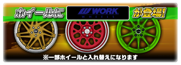 转接至新作"湾岸MIDNIGHT MAXIMUM TUNE 6RR"的详细信息 2024年04月15日｜最新消息｜Miraiken Tsingtao